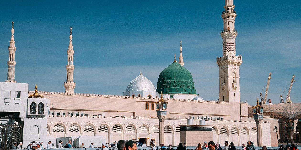 The Constitution of Medina and the Concept of the Welfare State / Events